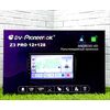 DV-Pioneer.Ok Z3 Pro 12+128Gb - BOS-MINI